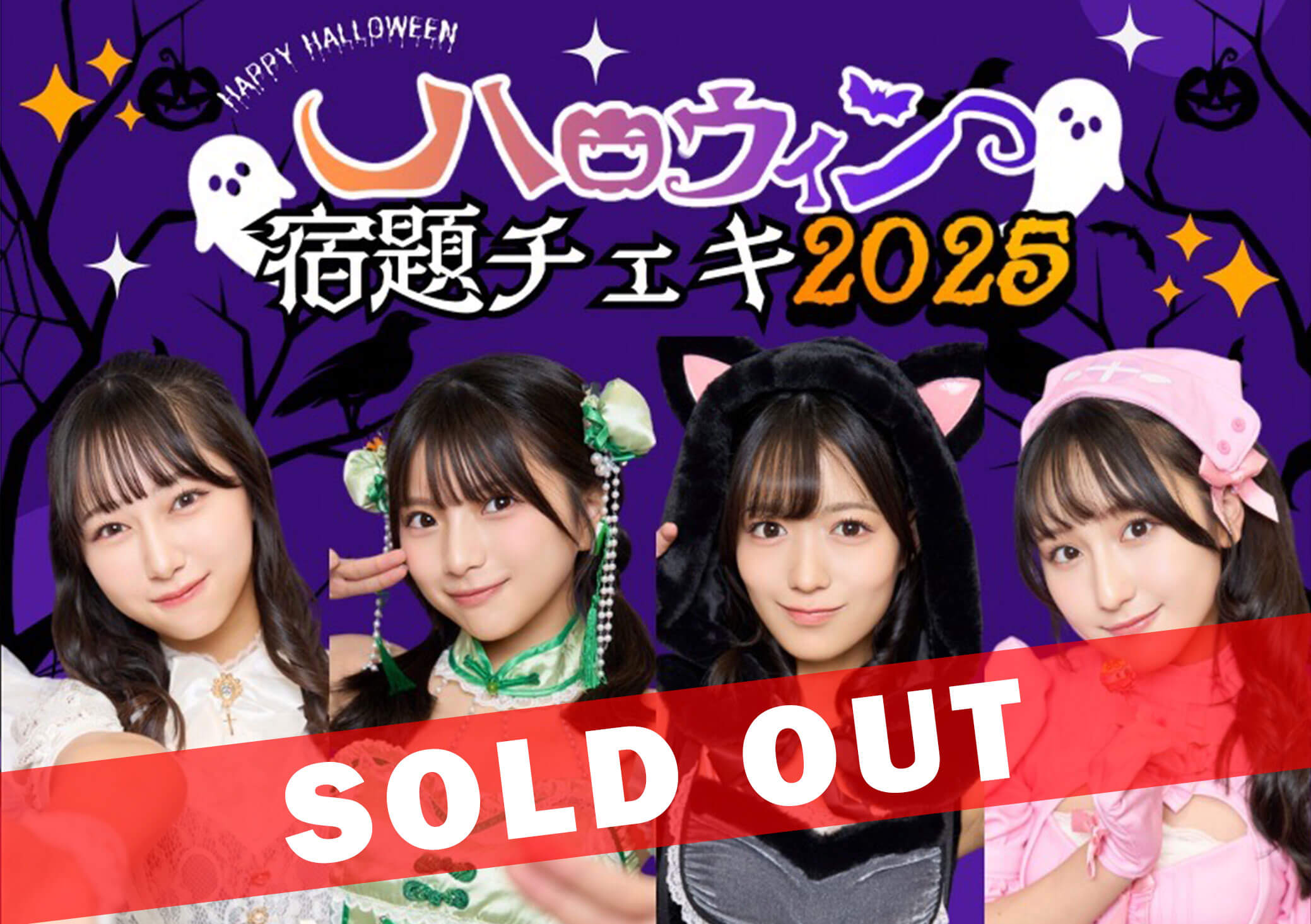 #Mooove!公式サイト | 『いつかこの世界を1mmムーブさせちゃうんだから。』笑顔も涙も声も汗も…全部空っぽになっても、私たちをみてくれる1人1人の心を動かせるまではステージに立ち続ける。